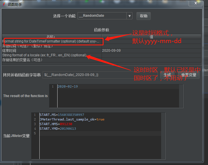 Jmeter第五章：函数助手的使用 Jmeter 函数助手 Csdn博客