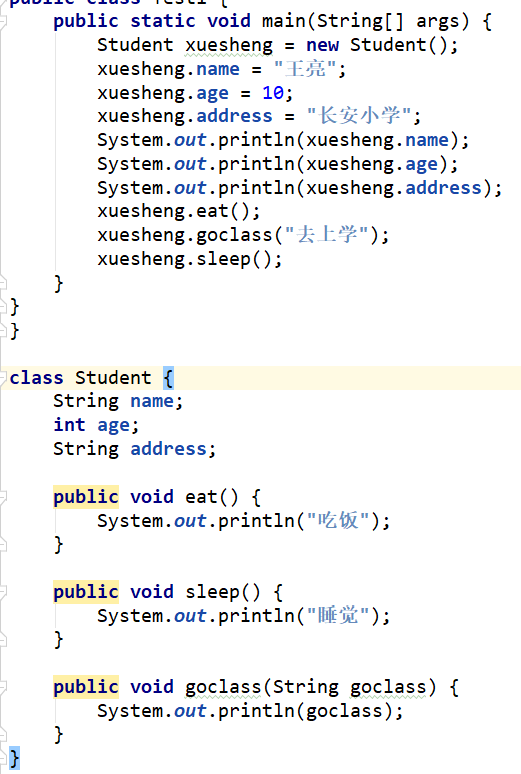 Java学习基础类和对象第1关学习 Java类和对象之类的声明之学生类的定义educoder Csdn博客 