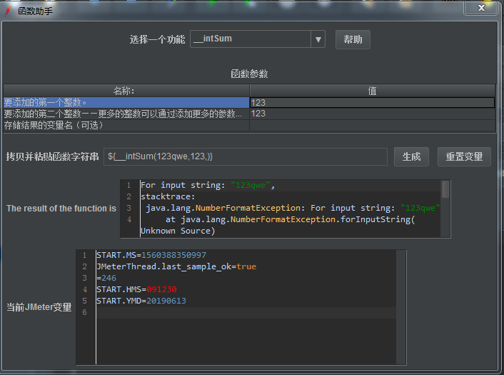 jmeter第五章：函数助手的使用_jmeter 函数助手-CSDN博客