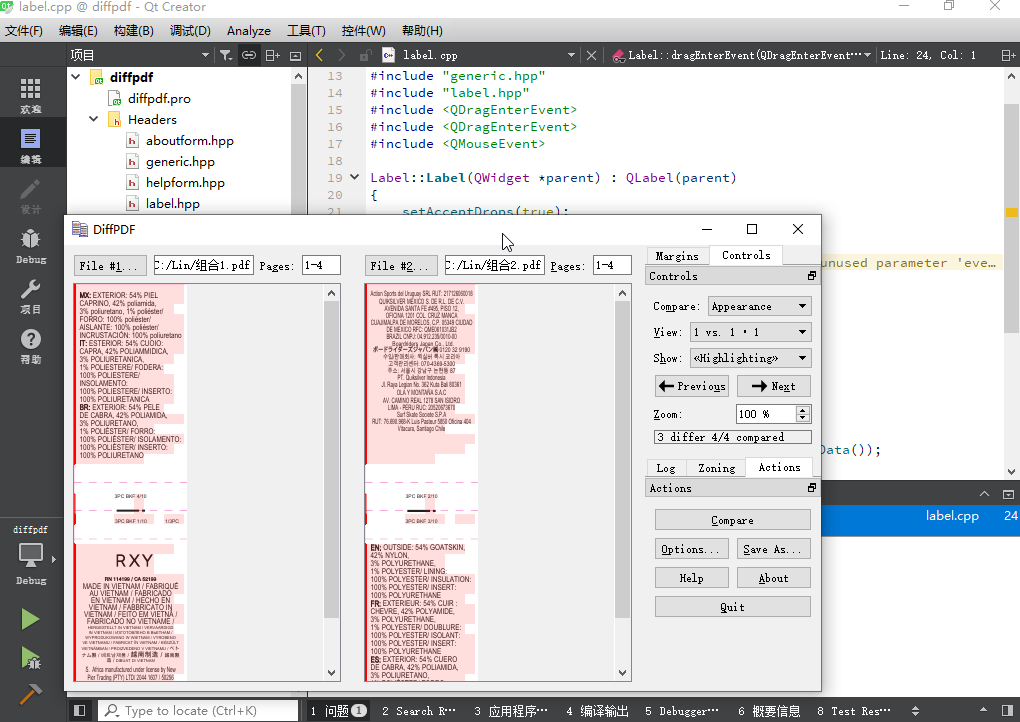 window从零使用QT5搭建diffpdf项目实践(含poppler)-CSDN博客