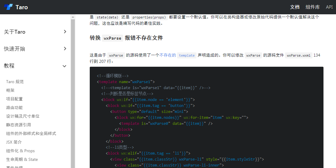 原生小程序转H5_原生微信小程序怎么导出h5-CSDN博客