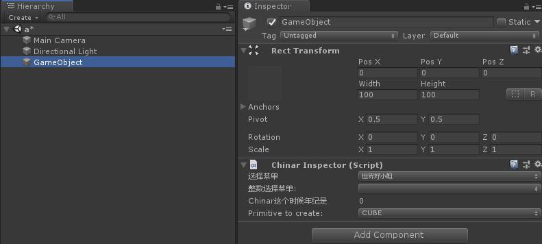 Unity编辑器教程用法——自定义inspector 面板编辑器chinar Unity Inspector面板 复选 Csdn博客