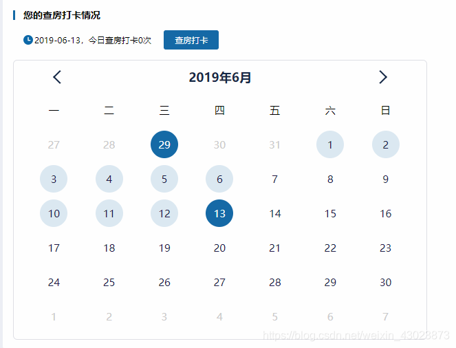 Vue Calendar日历组件使用总结 Csdn博客