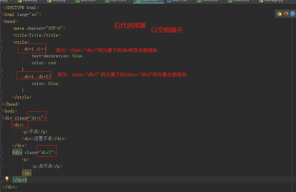 Css二：css的四种基本选择器、组合选择器、属性选择器、伪类或者选择器 Csdn博客 