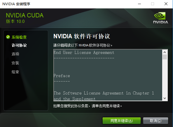 Win10系统下VS2015+Cuda10.0+Anaconda 3+Tensorflow-GPU版本 环境搭建安装及测试_vs2015 运行anaconda环境-CSDN博客