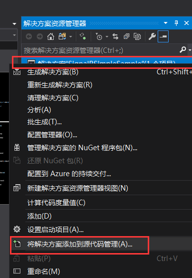 VS 2019 初次使用 gitlab_vs2019 gitlab-CSDN博客