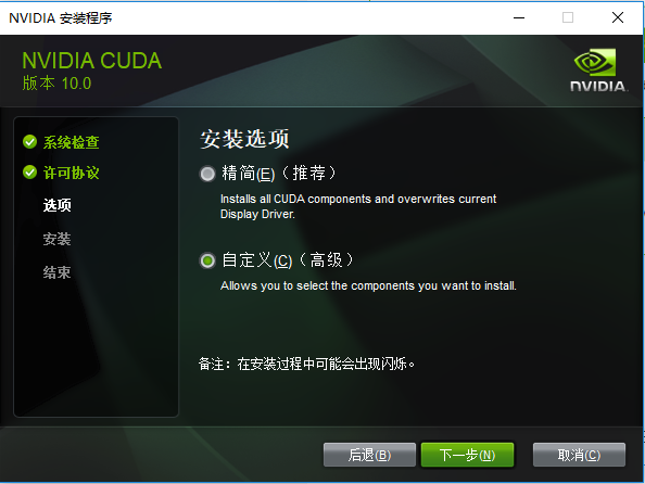 Win10系统下VS2015+Cuda10.0+Anaconda 3+Tensorflow-GPU版本 环境搭建安装及测试_vs2015 运行anaconda环境-CSDN博客