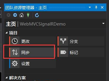 VS 2019 初次使用 gitlab_vs2019 gitlab-CSDN博客