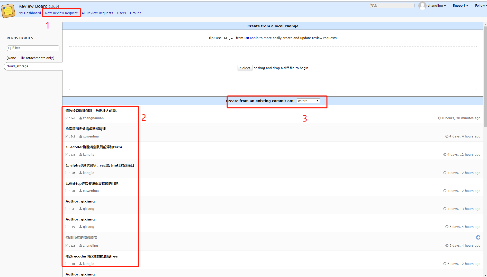 review board 使用_reviewboard使用指南-CSDN博客