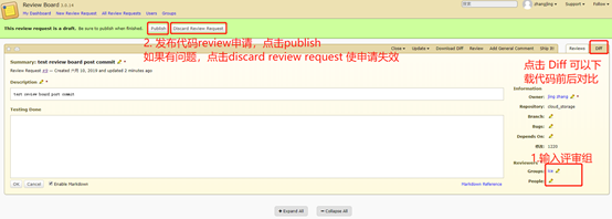 review board 使用_reviewboard使用指南-CSDN博客