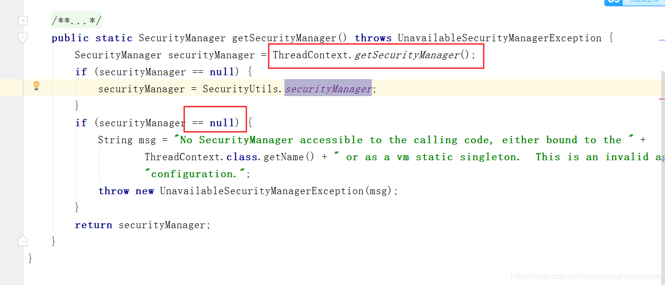 Springboot整合shiro报 Unavailablesecuritymanagerexception异常的处理 Springboot中org Apache Shiro