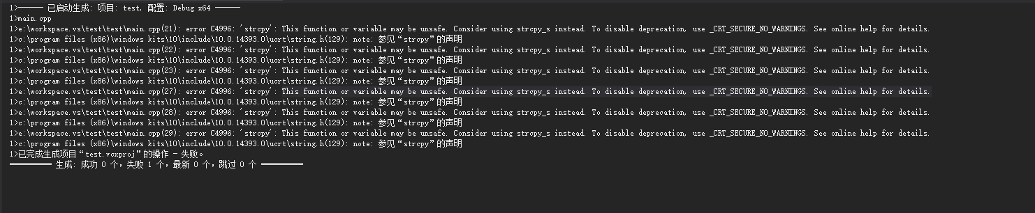 Error C4996 Strcpy This Function Or Variable May Be Unsafe