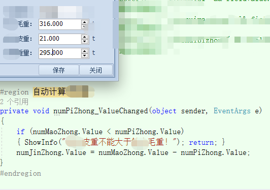 Dev 常用控件textedit Memoedit、lookupedit、numericupdown的使用 Csdn博客 