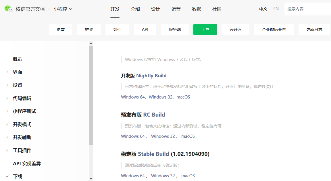 微信小程序-hello world_csdn 微信小程序helloworld-CSDN博客