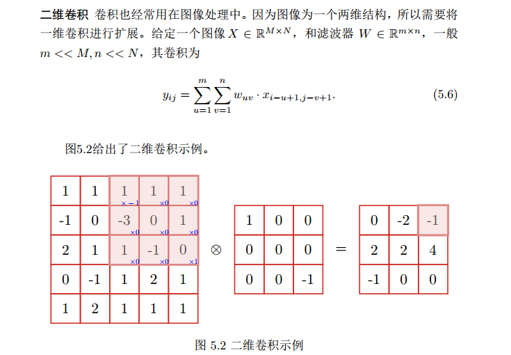 Convolution operation and cross-correlation operation - Programmer Sought