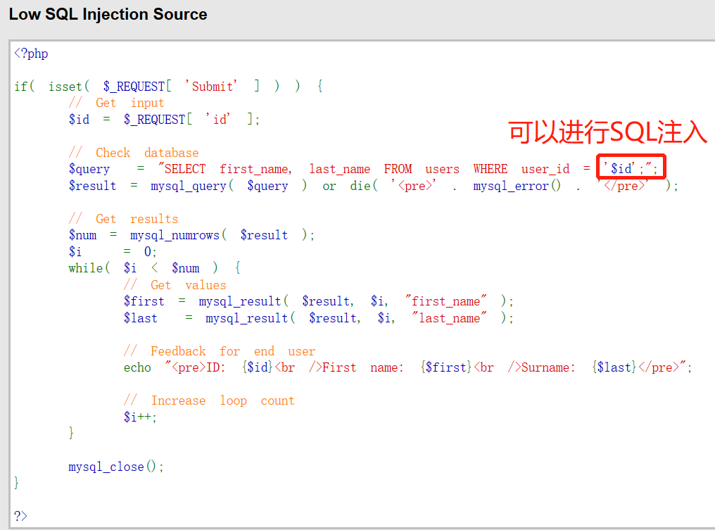 Kali渗透测试之dvwa系列7——sql Injection（sql注入）在kali中dvwa的安全级别设置为low然后完成“sql Injection”中的注入 Csdn博客 