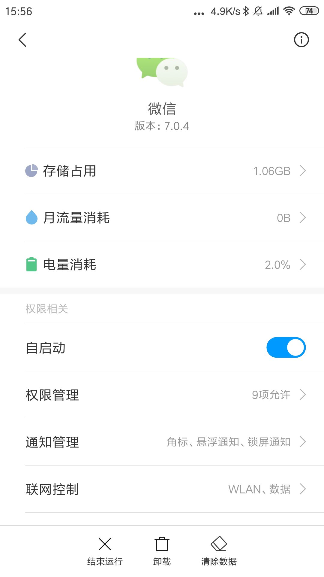 Android后台执行定时任务(保活)andand使用alarmmanager的各种坑alarmmanager 保活 Csdn博客