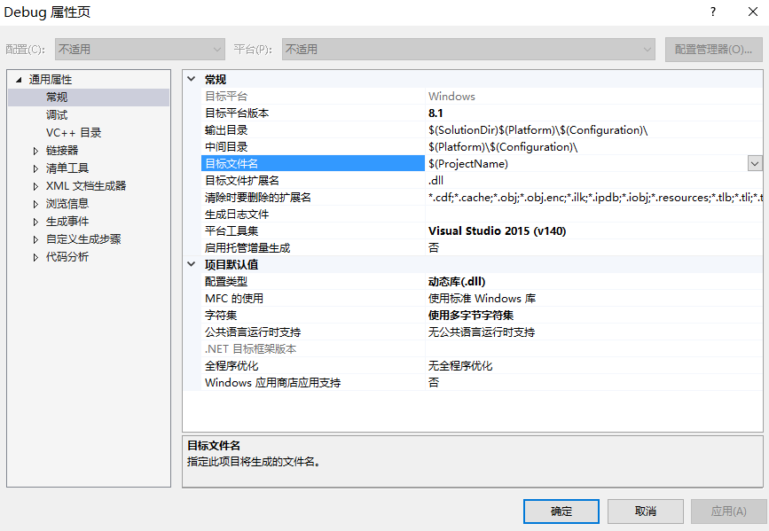 VS 在 Debug 模式下生成 exe 或库时名字自动带 d 后缀_vs2019 $(projectname) 带d-CSDN博客