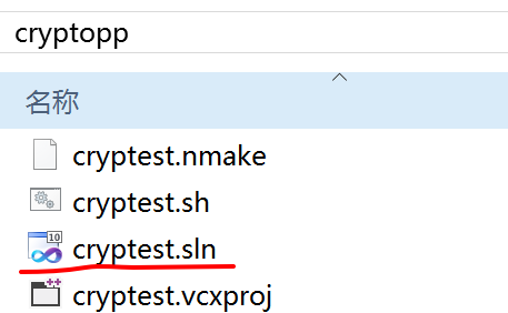 Qt5.9使用Crypto++库（VS2015）_qt 怎么找到qtcrypto-CSDN博客