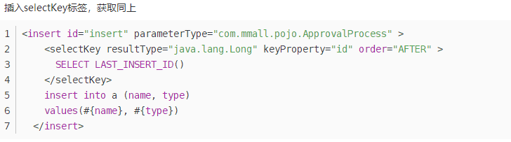 【java】sql插入后返回id_java sql insert 返回的是id-CSDN博客