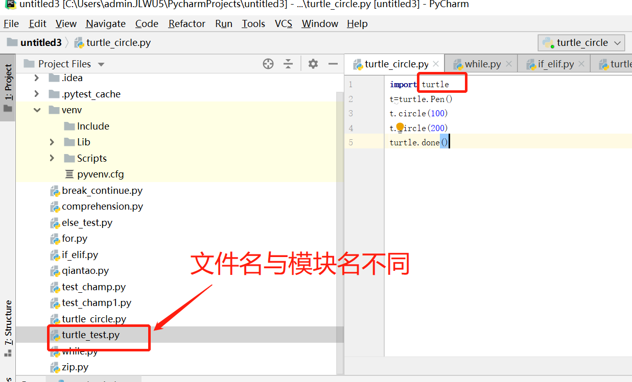 报错 Attributeerror Module Xxx Has No Attribute Connect 的解决办法 程序员大本营