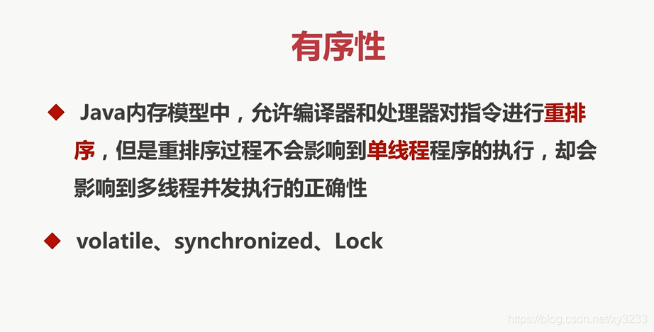 Java多线程高并发学习java 多线程高并发学习 Csdn博客 2834