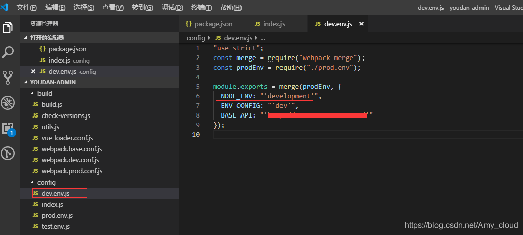 Vue配置开发、测试、生产环境(不同环境,不同命令) Vs Config 生产测试 Csdn博客