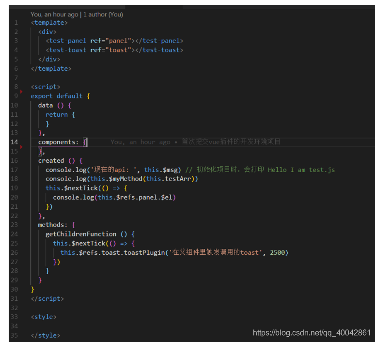Vue封装插件 Node Modulesv2项目制作nodemodules包 Csdn博客