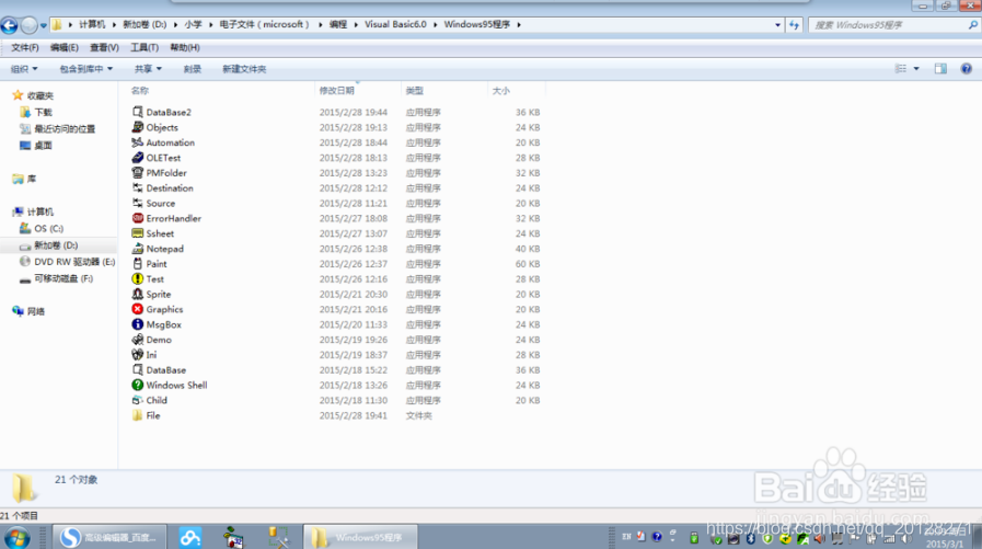 Visual Basic60生成exe文件及调用exe文件宏程序,文尾vb60生成exe文件 Csdn博客