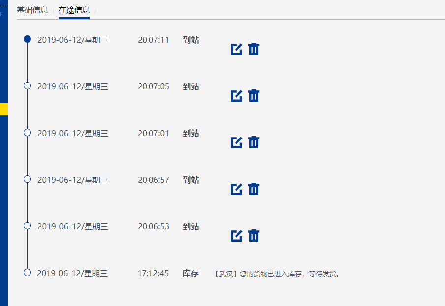 Vue 开发一套自己的时间轴vue自定义时间线 Csdn博客 