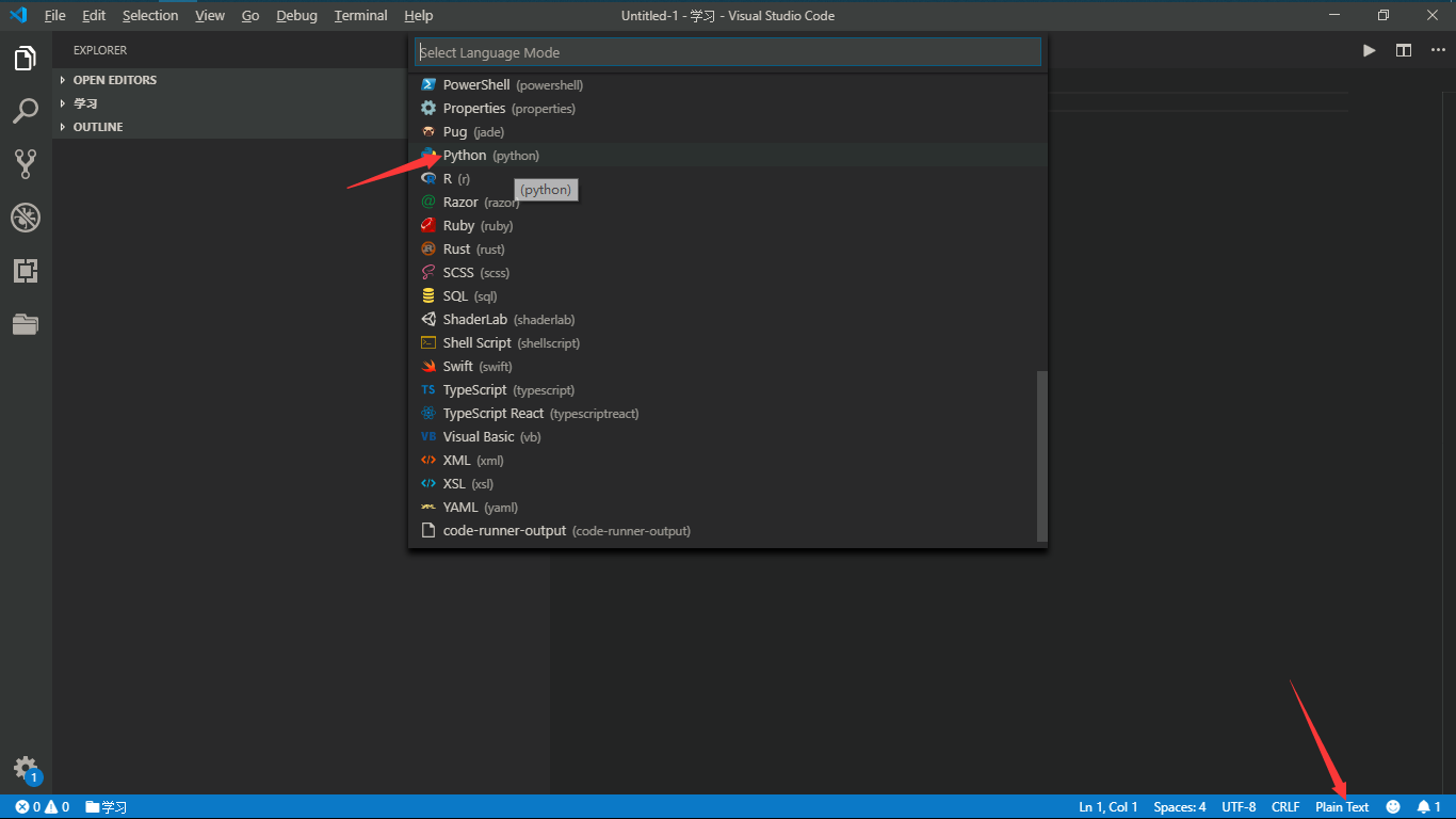 vscode的插件使用_vs code怎么放插件-CSDN博客