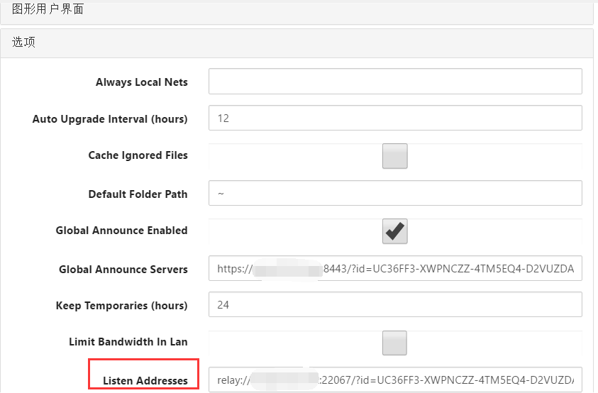 syncthing relay中转服务器客户端SyncTRayzor如何使用？_synctrayzor 速度慢-CSDN博客
