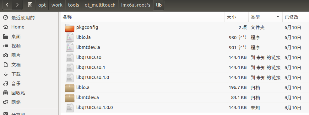 嵌入式Linux应用程序开发-（10）i.MX6UL基于嵌入式QT实现电容屏多点触控_qt 多点触控绘制测试-CSDN博客