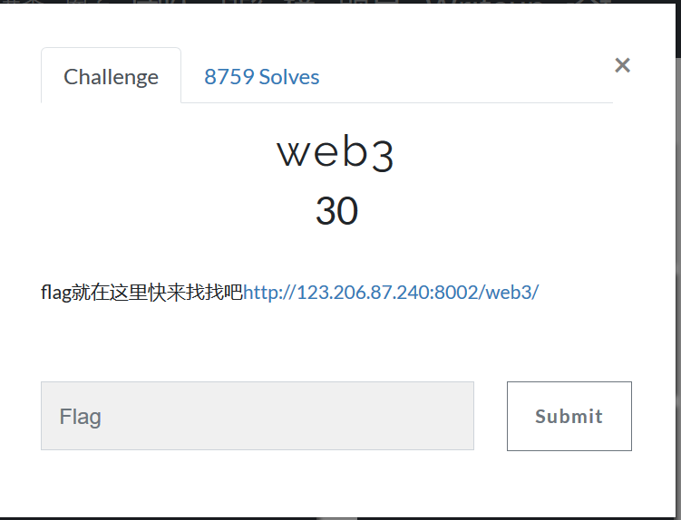 ctf web3 30 flag就在这里快来找找吧http://123.206.87.240:8002/web3_flag提示已经告诉你了,快去找flag吧!-CSDN博客