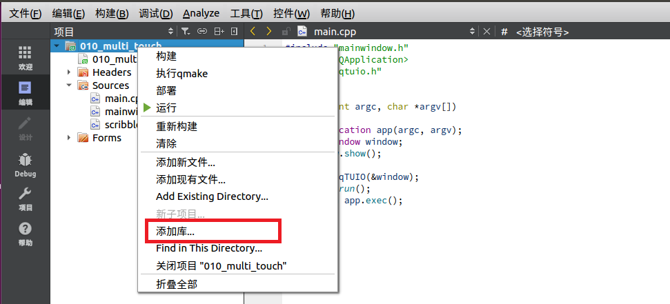 嵌入式Linux应用程序开发-（10）i.MX6UL基于嵌入式QT实现电容屏多点触控_qt 多点触控绘制测试-CSDN博客
