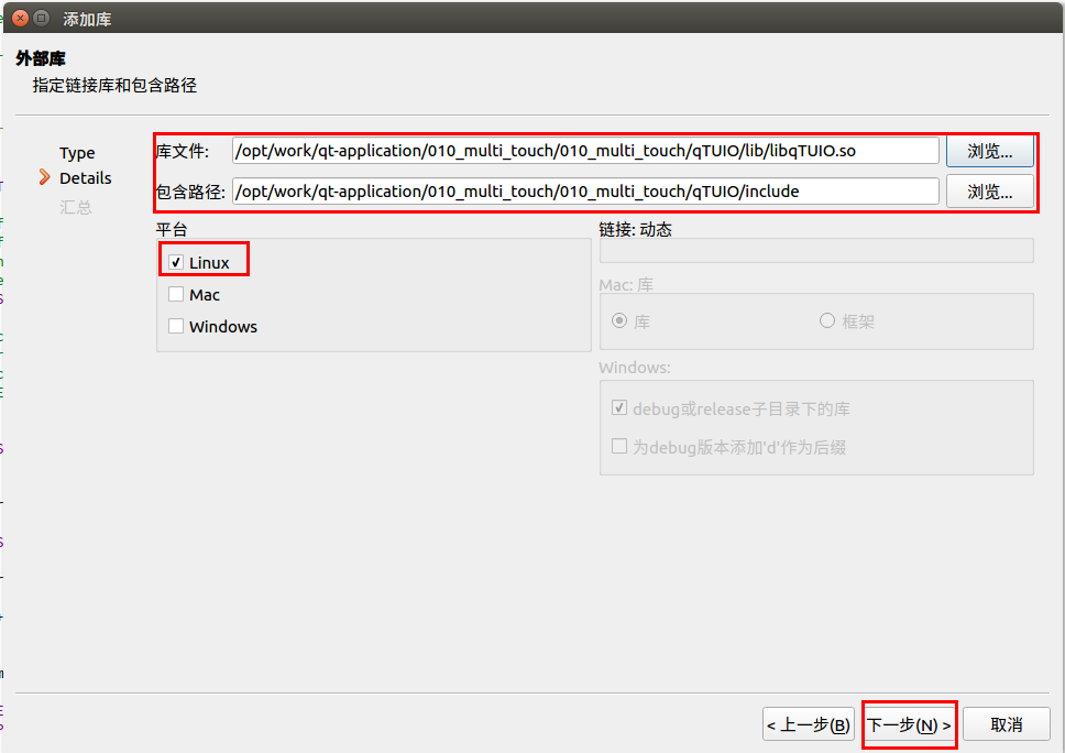 嵌入式Linux应用程序开发-（10）i.MX6UL基于嵌入式QT实现电容屏多点触控_qt 多点触控绘制测试-CSDN博客