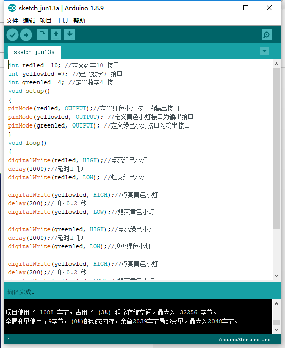 【物联网】arduino实现交通灯设计1 按照题目要求独立完成arduino程序设计。2显示南北两个方向的交通灯状态 Csdn博客