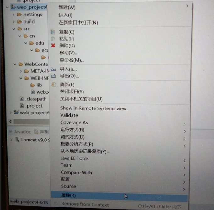 在eclipse中的web项目中导入servlet_api.jar的方法_web工程需要引用tomcat中的sever-api.jar-CSDN博客