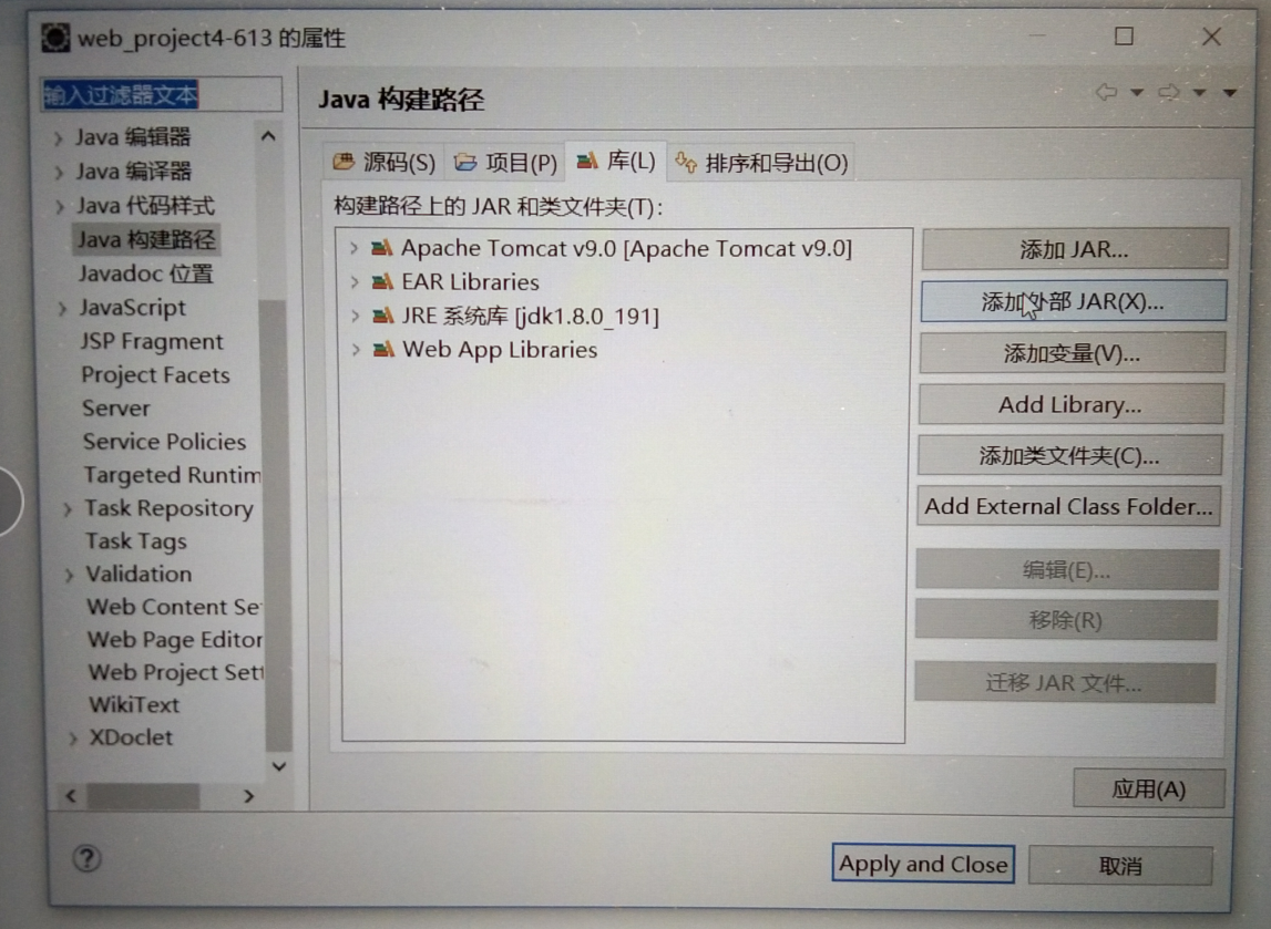 在eclipse中的web项目中导入servlet_api.jar的方法_web工程需要引用tomcat中的sever-api.jar-CSDN博客