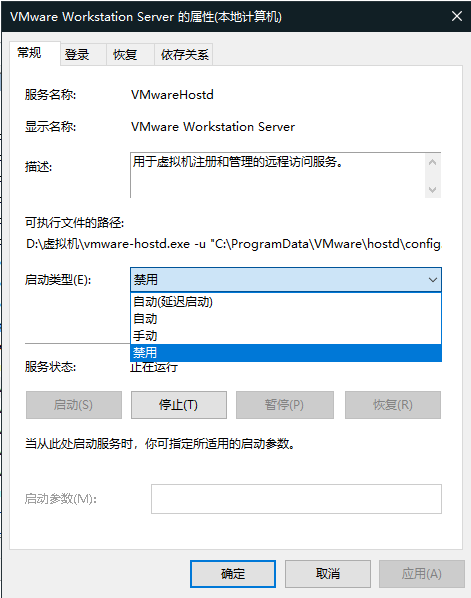 小白亲身实践VMware15.0.1Pro彻底卸载_vmware install cleaner-CSDN博客