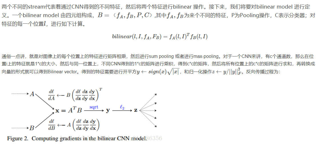 学习笔记之——Bilinear CNN model-CSDN博客
