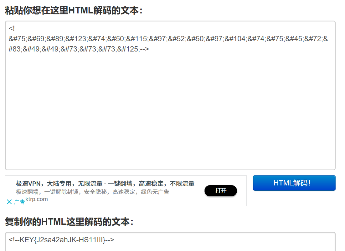 ctf web3 30 flag就在这里快来找找吧http://123.206.87.240:8002/web3_flag提示已经告诉你了,快 ...