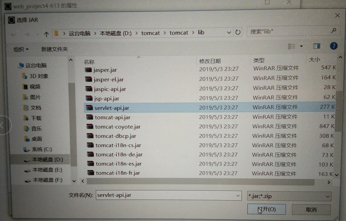 在eclipse中的web项目中导入servlet_api.jar的方法_web工程需要引用tomcat中的sever-api.jar-CSDN博客