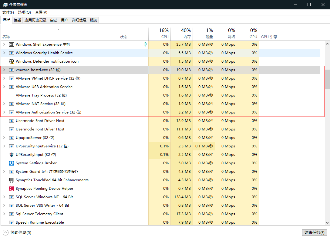 小白亲身实践VMware15.0.1Pro彻底卸载_vmware install cleaner-CSDN博客