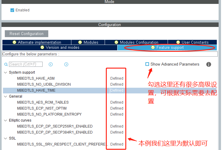 Stm32 基础系列教程 50 Mbedtls 源码巴士 