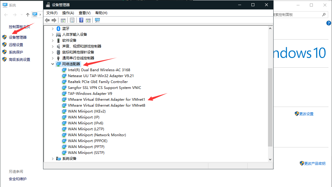 小白亲身实践VMware15.0.1Pro彻底卸载_vmware install cleaner-CSDN博客