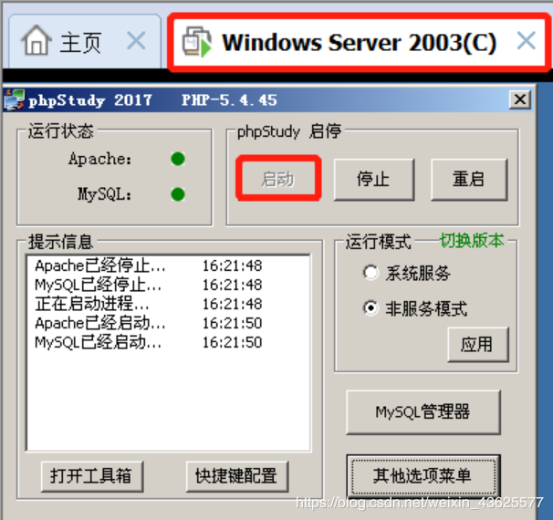 Kali渗透测试之DVWA系列7——SQL Injection（SQL注入）_使用kali攻击dvwa中sql注入漏洞(medium)-CSDN博客