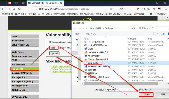 Kali渗透测试之DVWA系列10——File Upload(文件上传)_dvwa 文件上传-CSDN博客