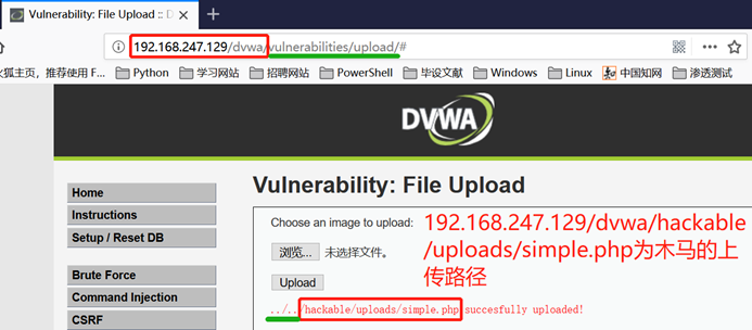 Kali渗透测试之DVWA系列10——File Upload(文件上传)_dvwa 文件上传-CSDN博客