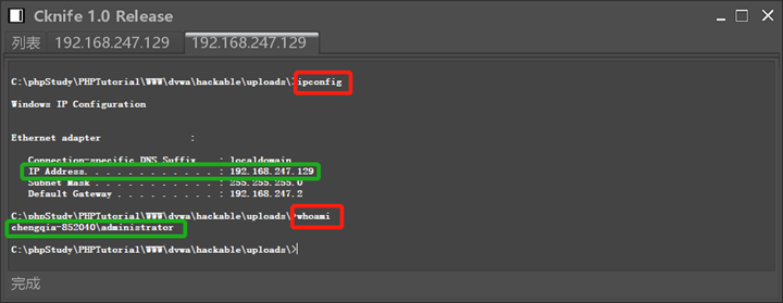 Kali渗透测试之DVWA系列10——File Upload(文件上传)_dvwa 文件上传-CSDN博客